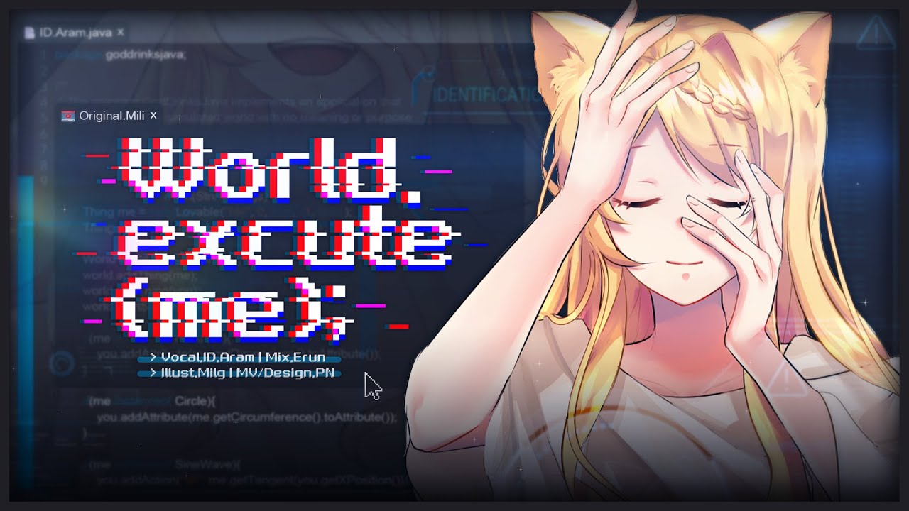 world.execute(me); / 이든아람 COVER - YouTube
