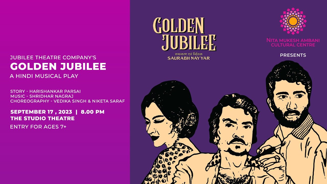 Experience ‘Jubilee Theatre Company's Golden Jubilee’ At The Studio ...
