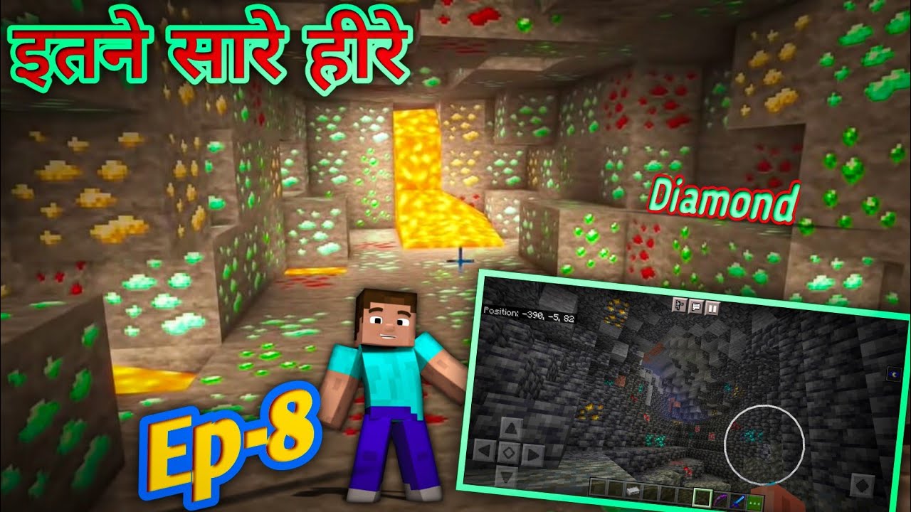 Finding Diamond In Cave ।। Ep-8 Minecraft @RdxGaming.30 - YouTube