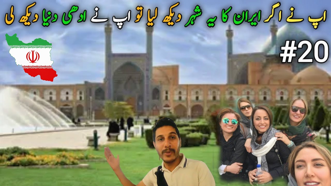 If You Have Seen This City Of Iran 🇮🇷! You Have Seen Half Of The World ...