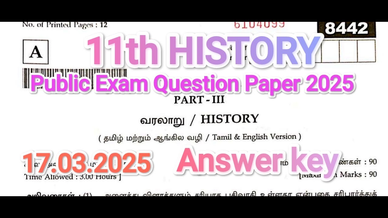 11th History Public Exam Question Paper 2025 Answer key - YouTube
