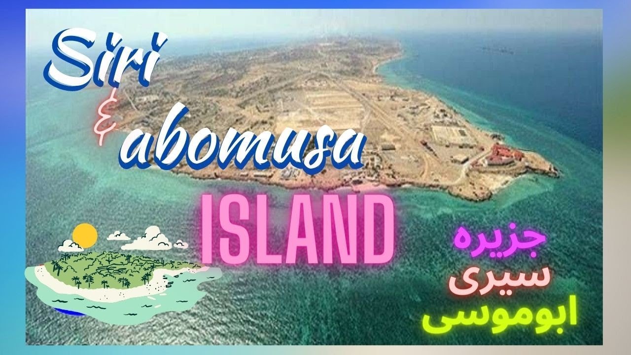 Siri and Abu mosa island - YouTube