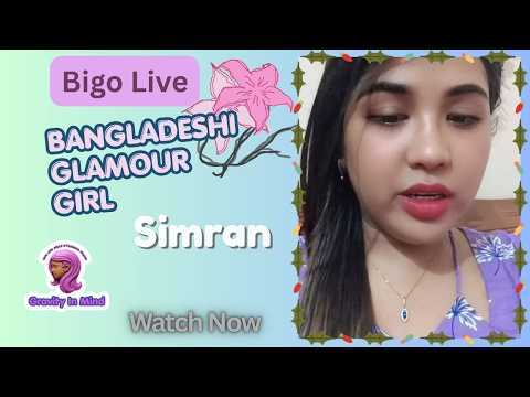 Simran Bigo Live Bigo hot girl #periscope #foryou #trending #love #livevideocall #fyp বাংলাদেশী মেয়ে