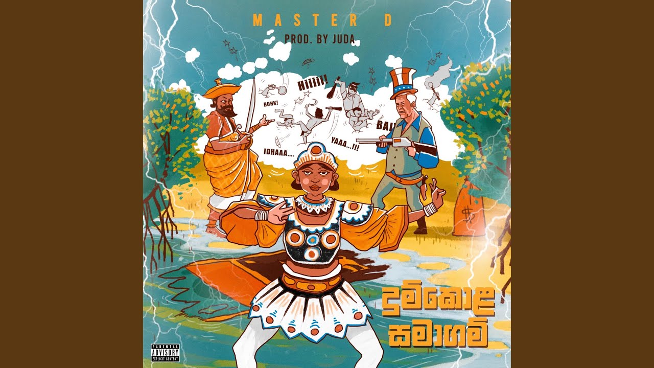 Dunkola Samagam - YouTube