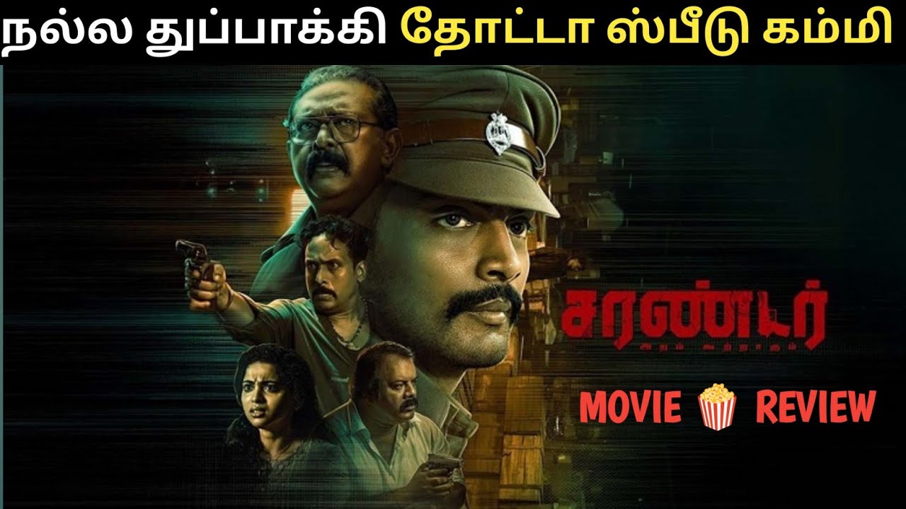 Surrender Movie 🍿 Review | Dharsan | Lal | Tamil Movie Review | Red ...