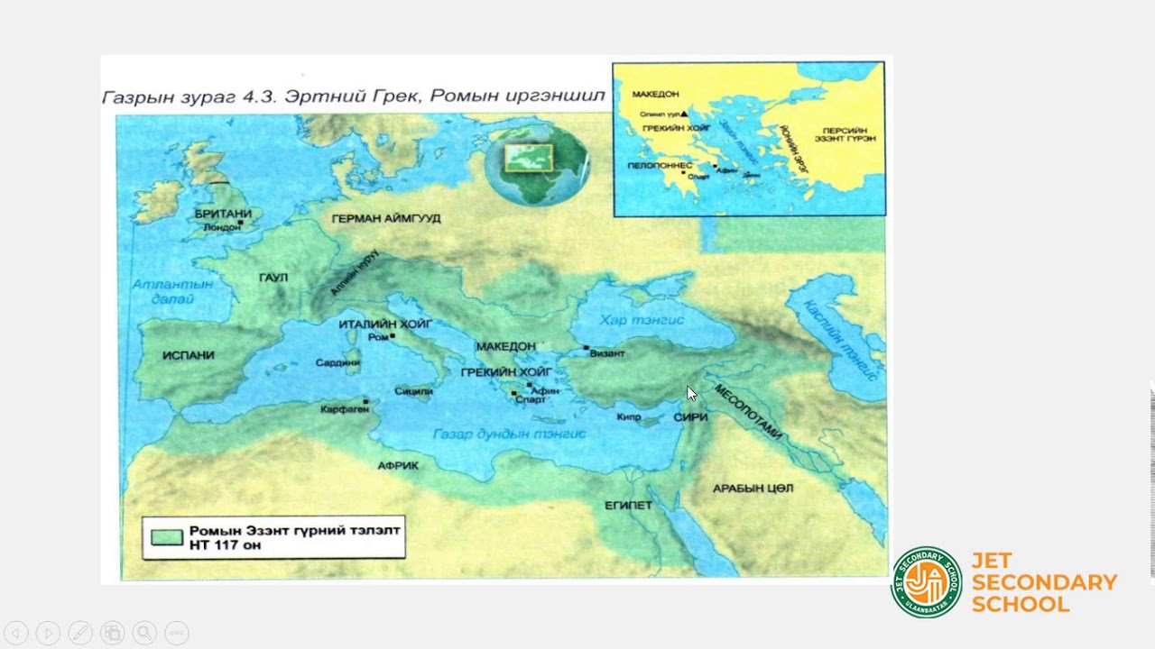 Эртний ром - YouTube