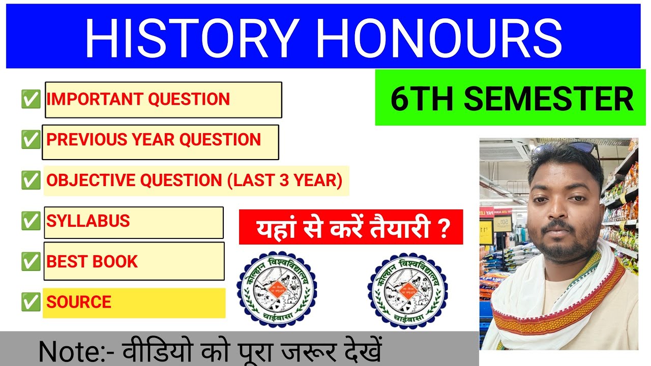 history honours 6th semester important question 🔥🔥 - YouTube