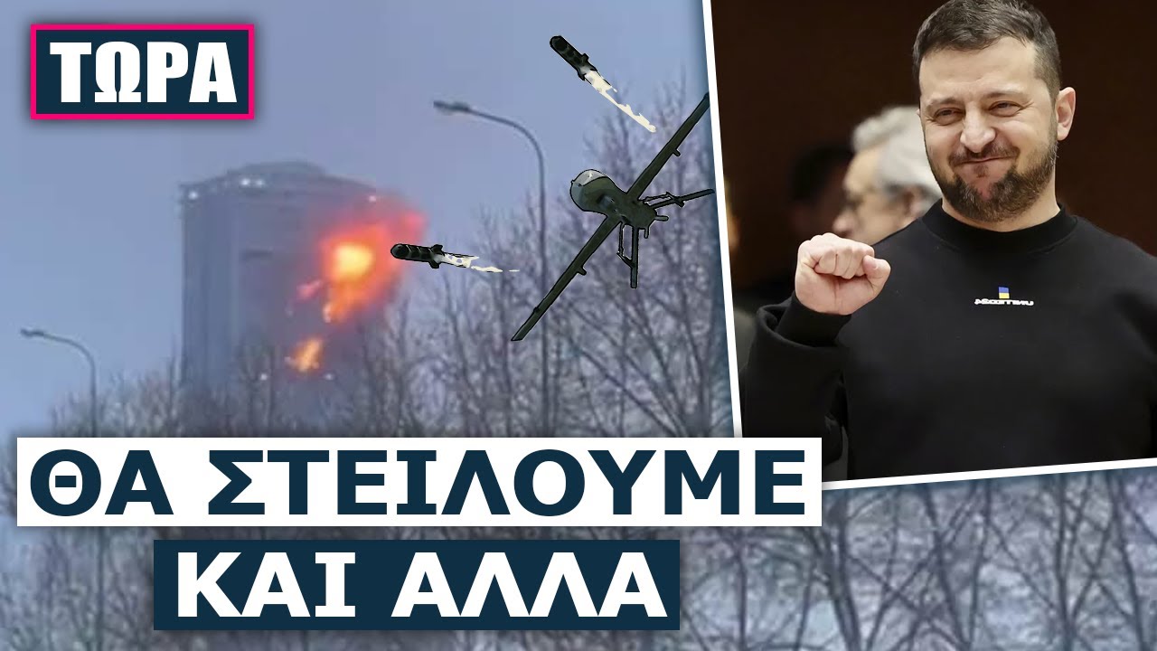 Εντυπωσιακό χτύπημα με drone καμικάζι του Κίεβου στην πόλη Καζάν 1.000 ...