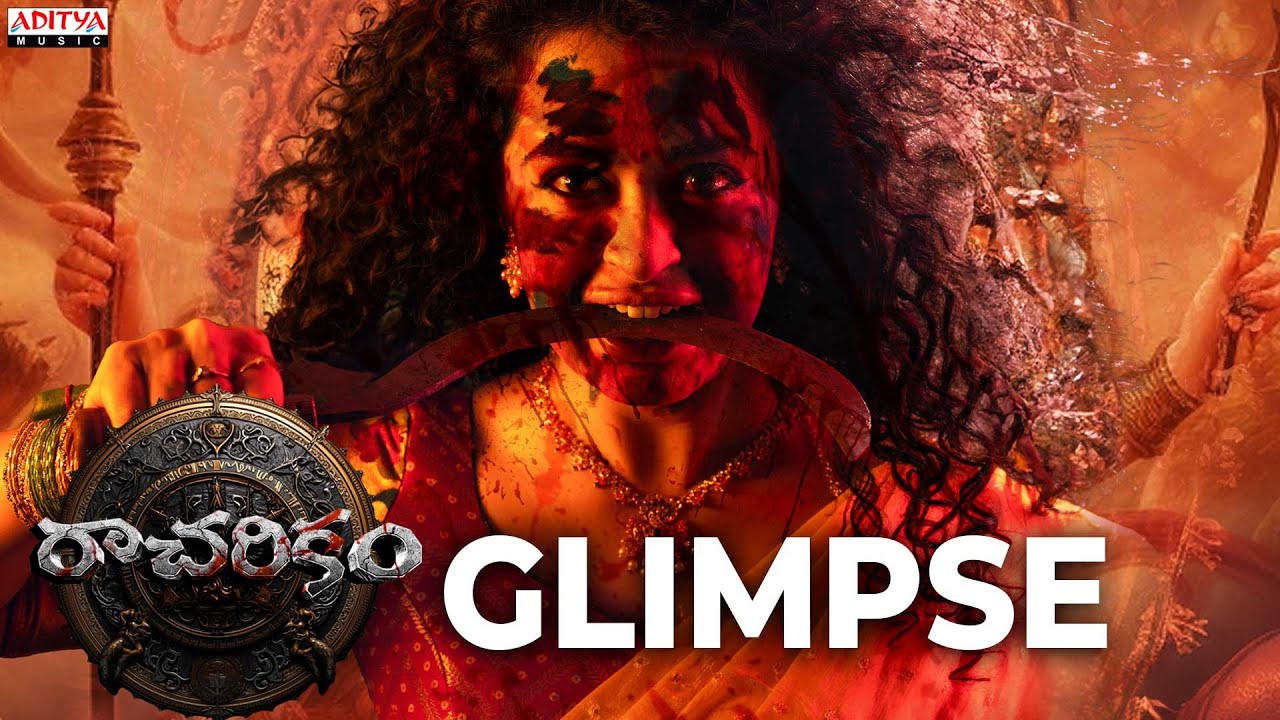 Racharikam Title Glimpse | Vijay Shankar | Apsara Rani | Suresh ...