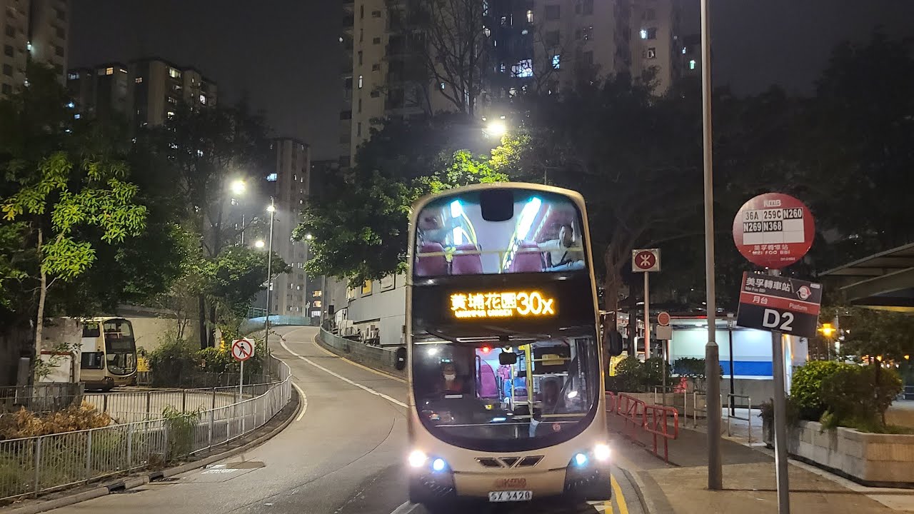 遊車河 | 自駕遊 景點 | 搭觀光巴士 | Tour Bus | 長沙灣-佐敦 香港 | Cheung Sha Wan-Jordan ...