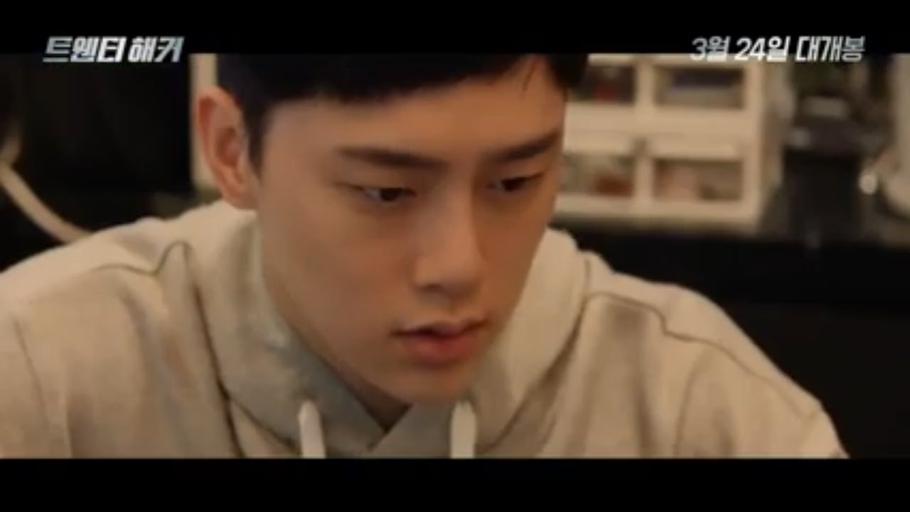 Twenty Hacker 2021 트웬티 해커 Movie Trailer 2 - YouTube