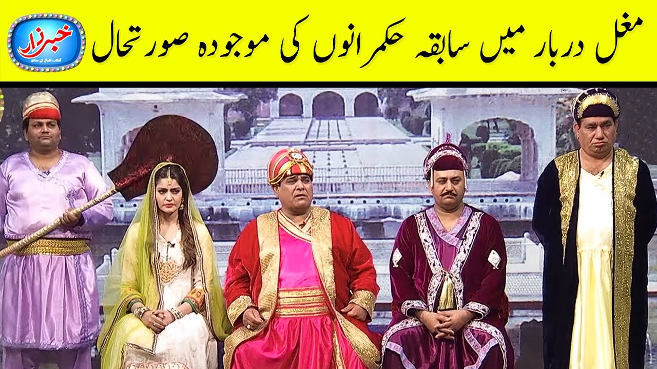 Best of Khabarzar with Aftab Iqbal Latest Show, Amanullah Khan, Agha ...