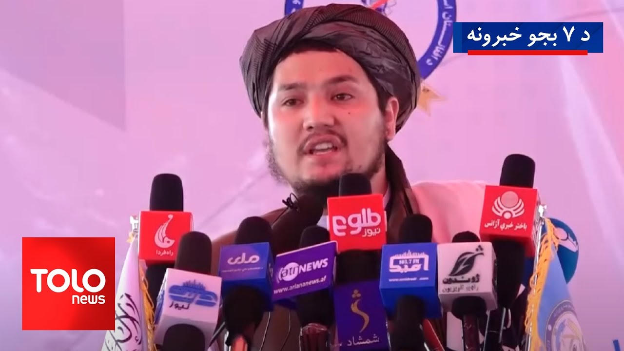 TOLOnews - 10pm News - 26 June 2025 | طلوع‌نیوز - خبر ساعت ده - ۰۵ ...