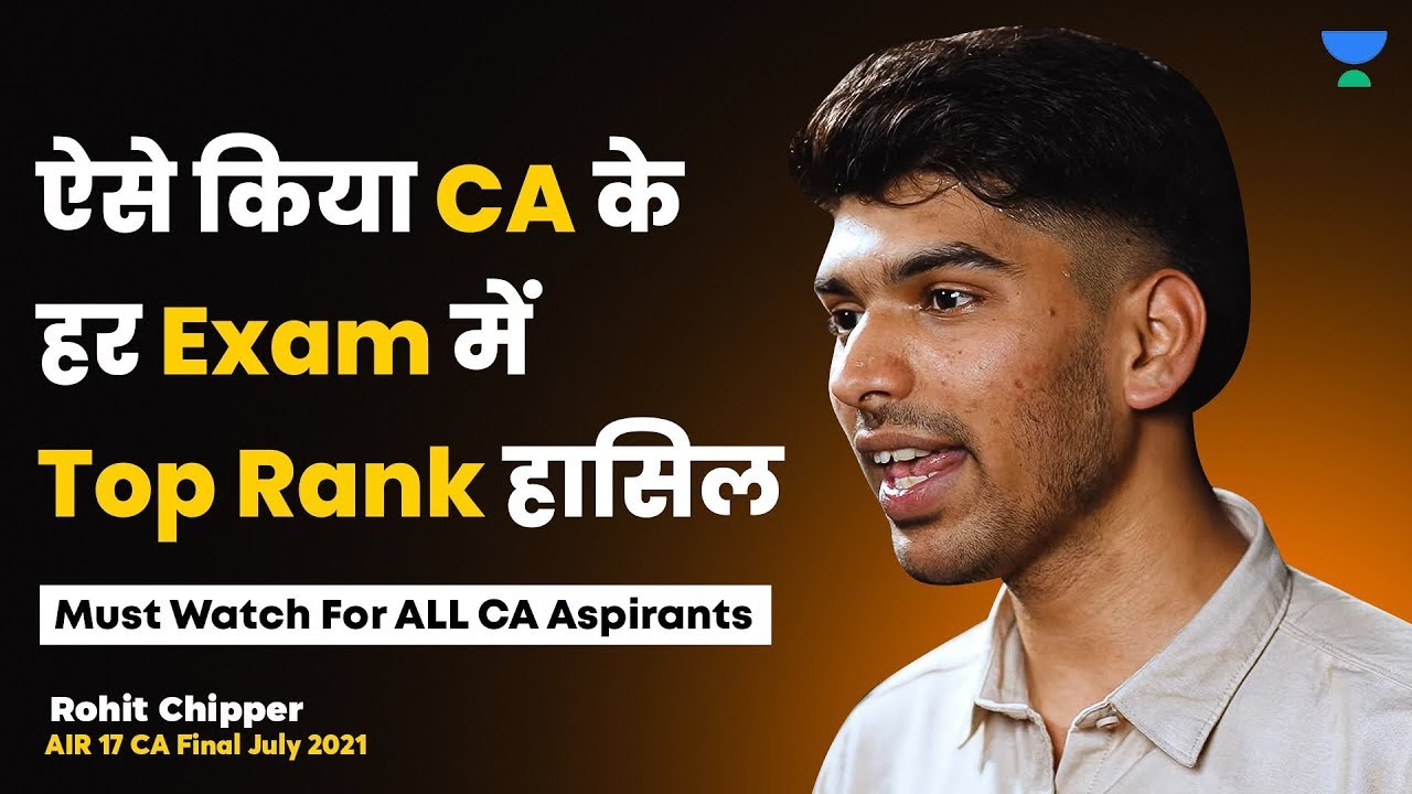 CA Topper Ki Har Exam Mein Top Rank Lane Ki Strategy | CA Rohit Chipper AIR 17 | CA Motivation ...