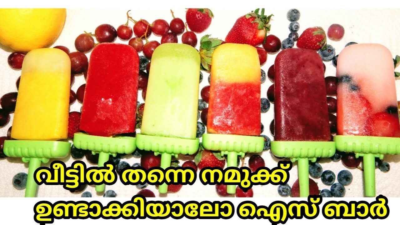 Ice fruit recipe with glass | Ice recipe malayalam |Fruit Popsicle|kol ...
