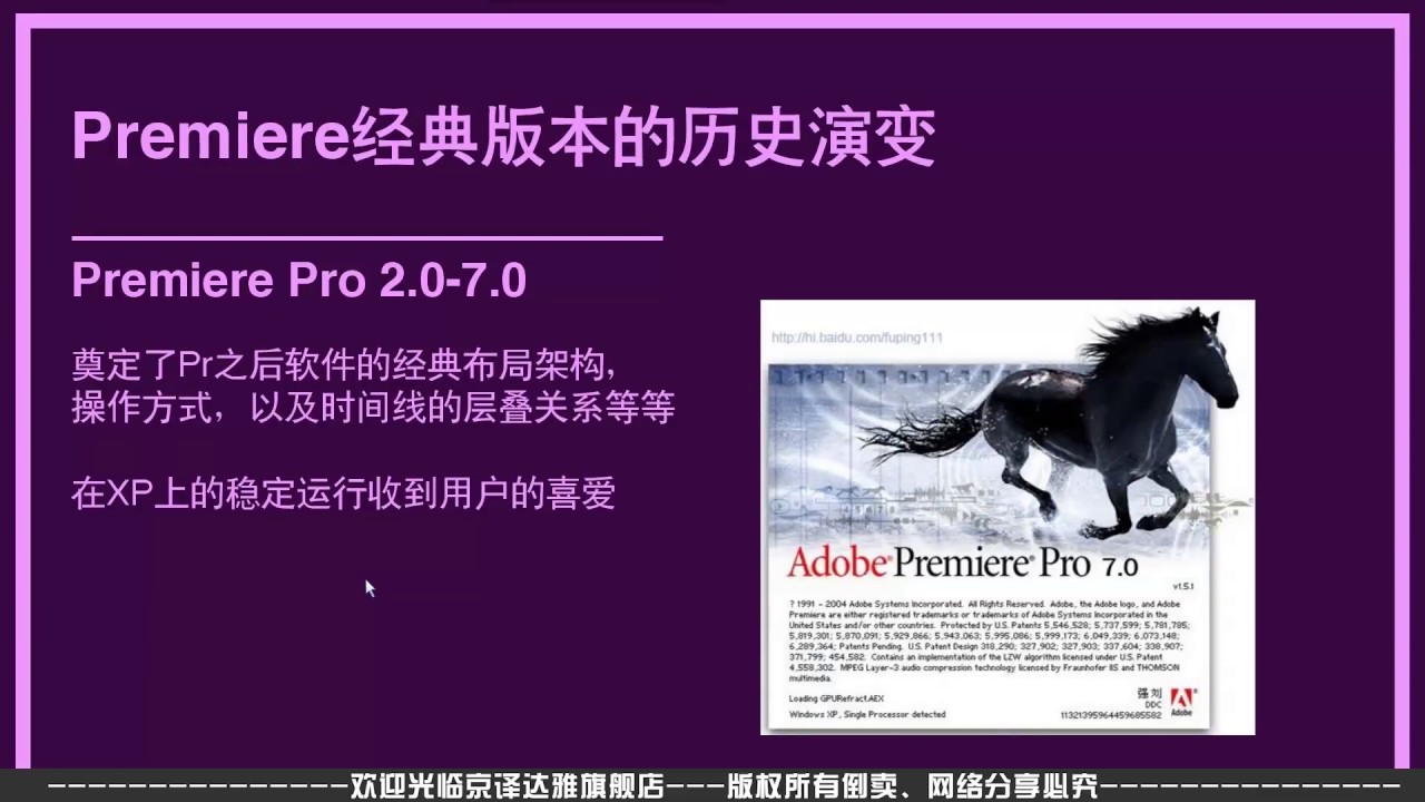 Premiere cc2017从简入精详细教程——L00 premiere 版本的简单介绍 - YouTube