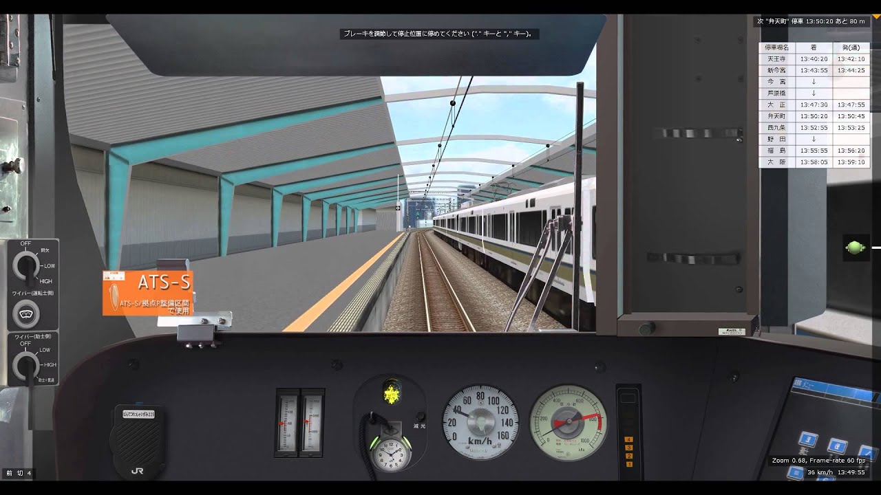 BVE5 JR大阪環状線 4158M 225系 - YouTube