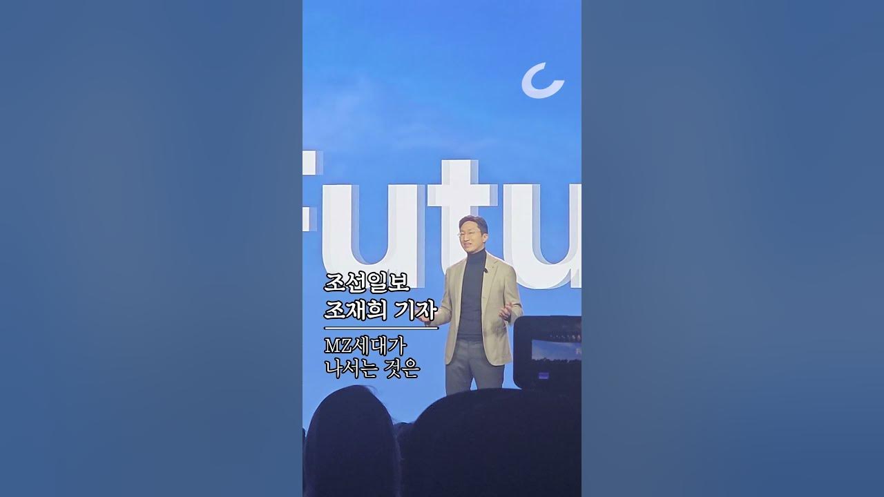 CES 뒤흔든 MZ CEO들!? [CES2024] - YouTube