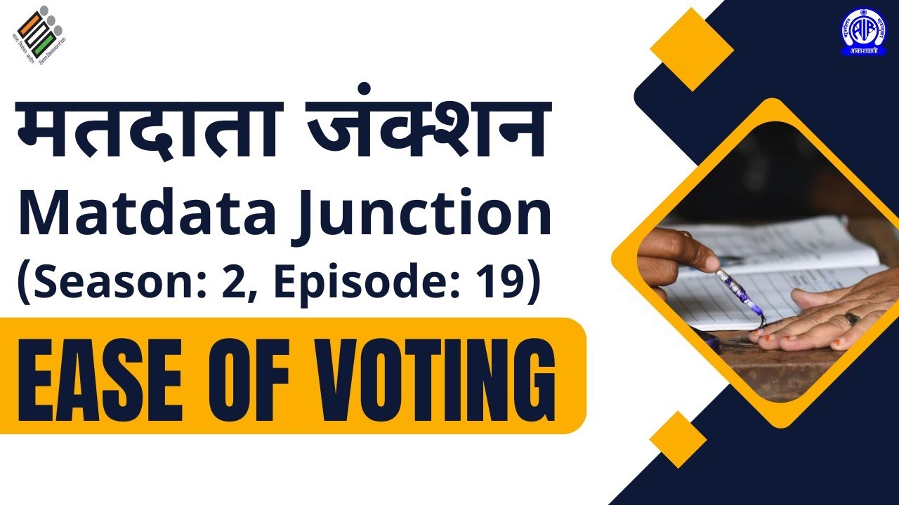 Matdata Junction 2.O (मतदाता जंक्शन) II EP #19 II Ease of Voting - YouTube