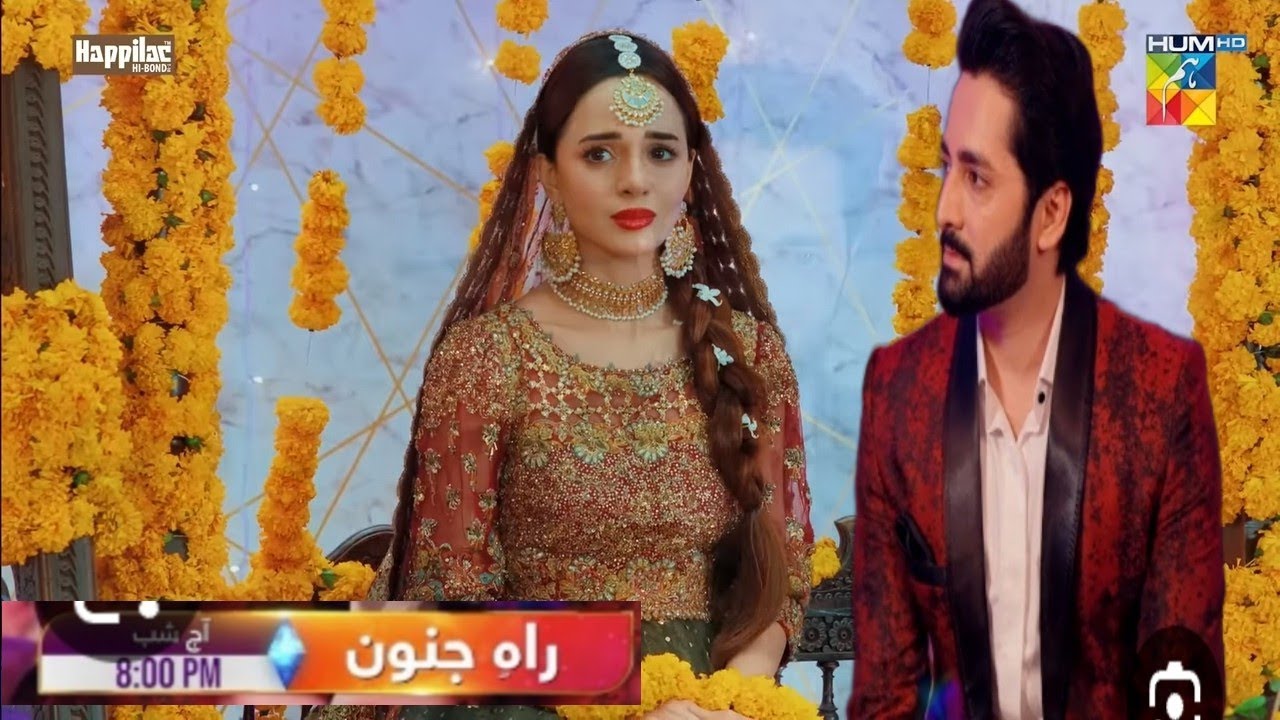 Rah e Junoon Episode 5 Teaser | Rah e Junoon 6 Episode Promo Review | # ...