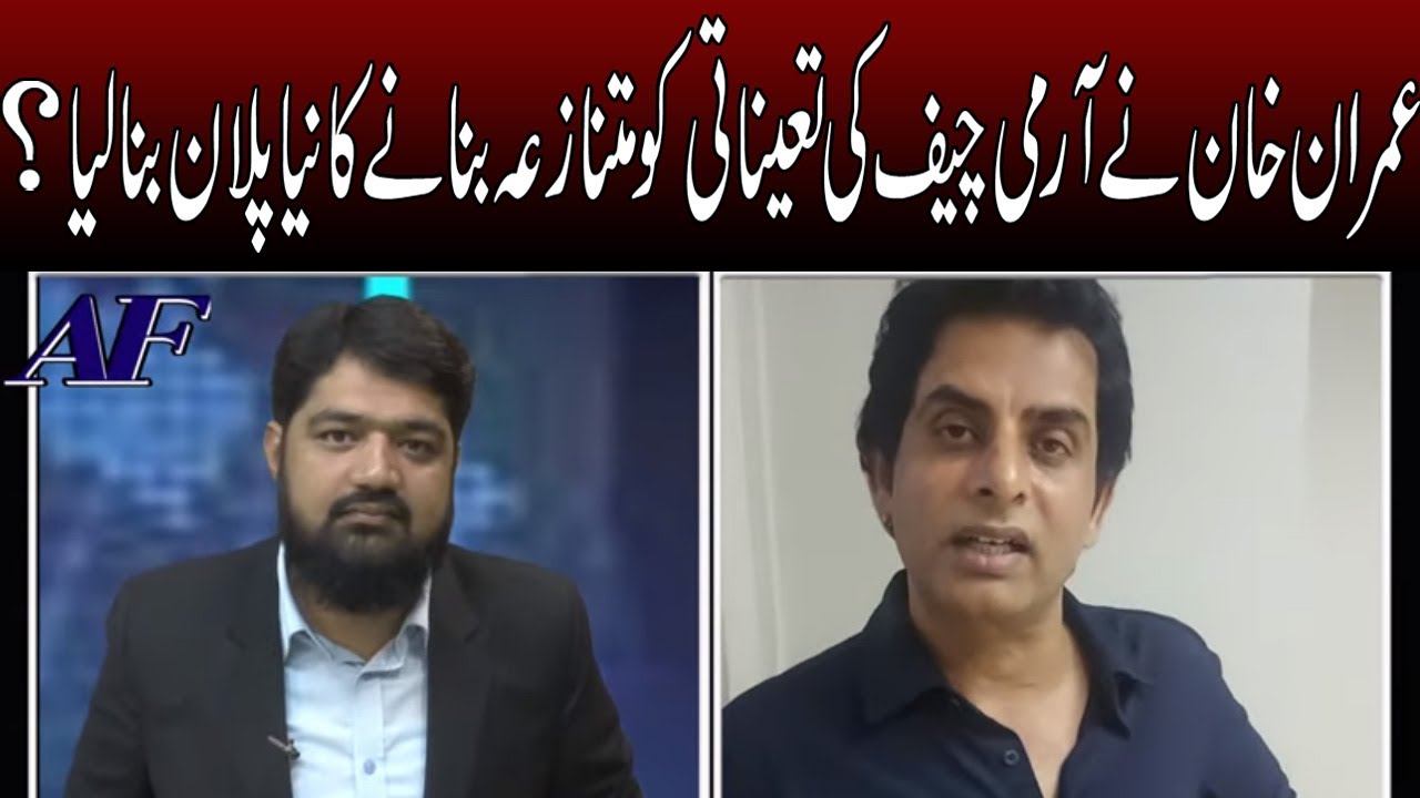 Irshad bhatti Ka Imran khan ki Jeet Par Tajzya | Exclusive Interview of ...