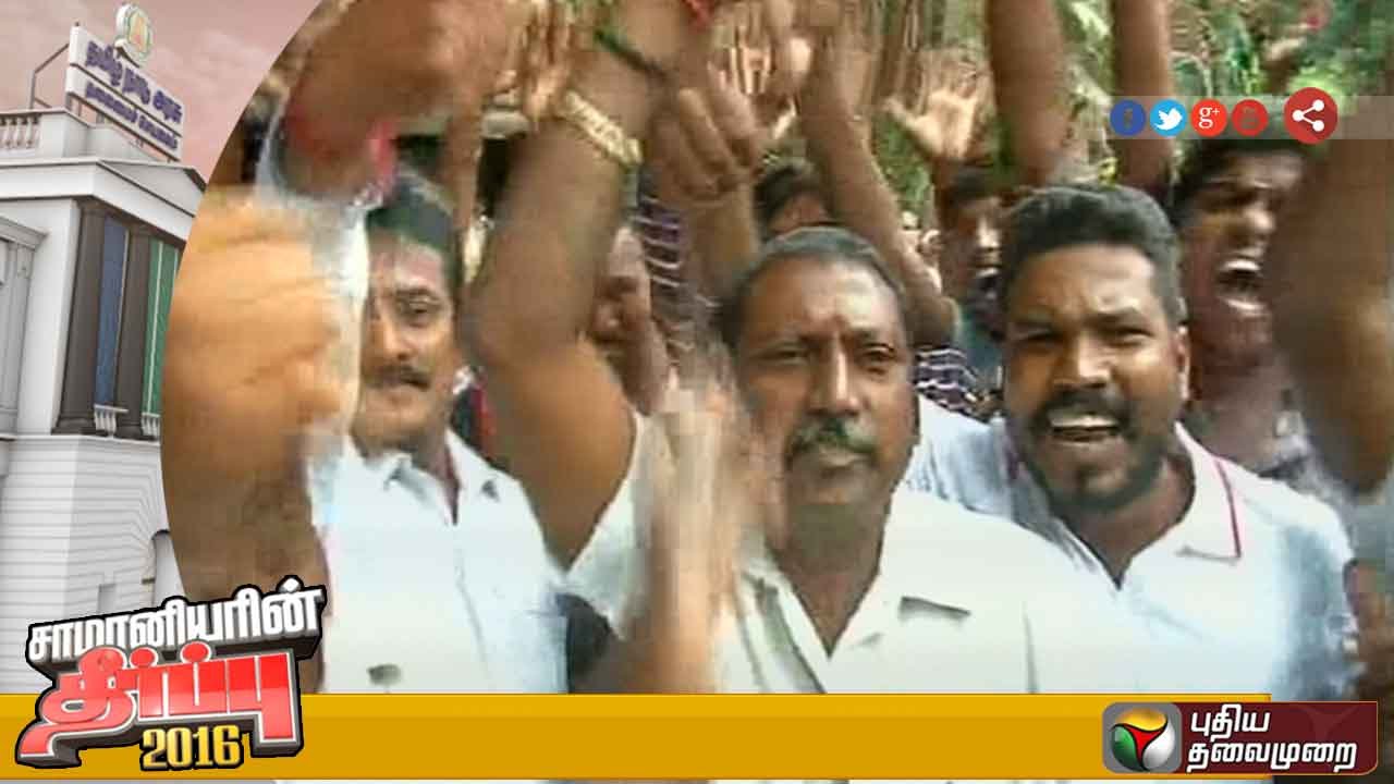 Coimbatore - ADMK party cadres in a celebratory mood sensing their ...