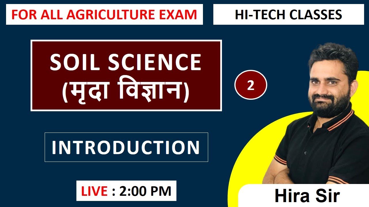 CLASS - 2 | SOIL SCIENCE | INTRODUCTION | PART - 2 | ALL AGRICULTURE ...
