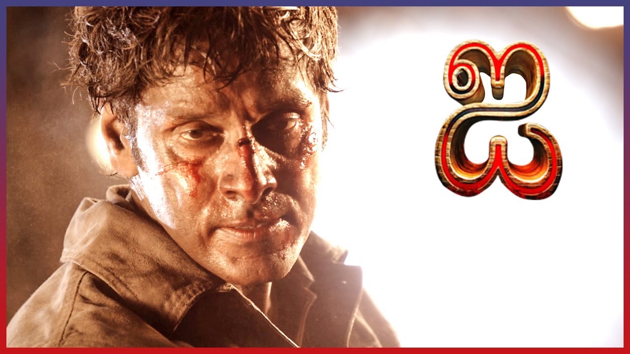 I Tamil Movie | Vikram seeks revenge on Ram Kumar | Vikram | Amy ...