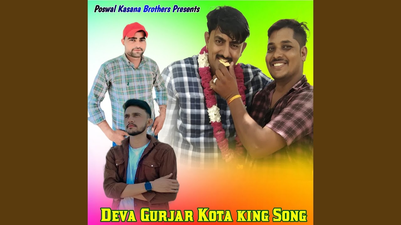 Deva Gurjar Kota King Song - YouTube