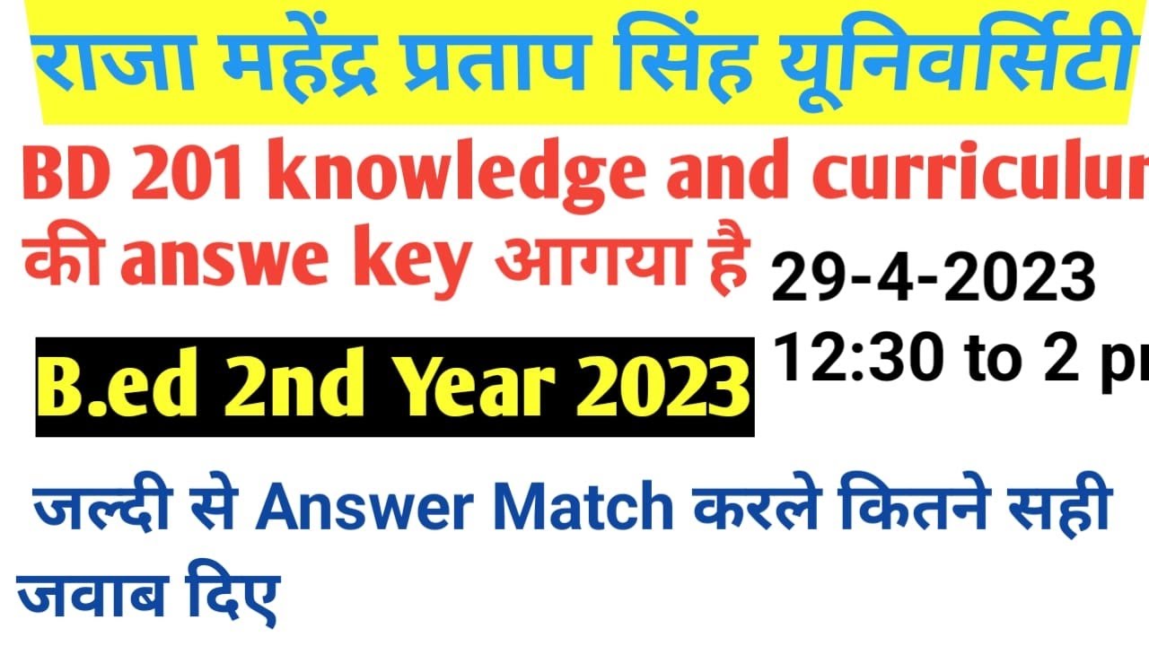 B.Ed 2nd year (BD-201)Knowledge and Curriculum-2023 Answer KEY /ज्ञान ...