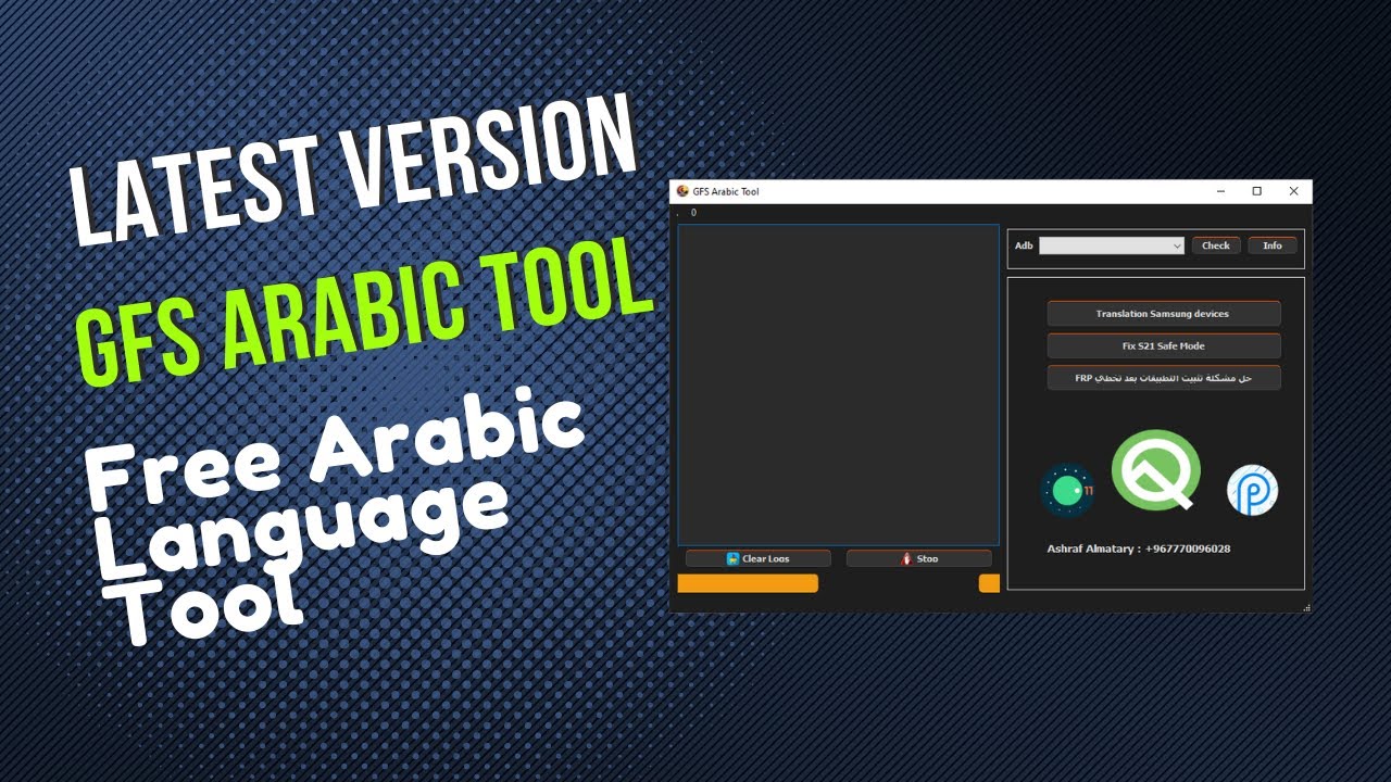 GFS Arabic Tool Samsung Translation Device Tool - YouTube
