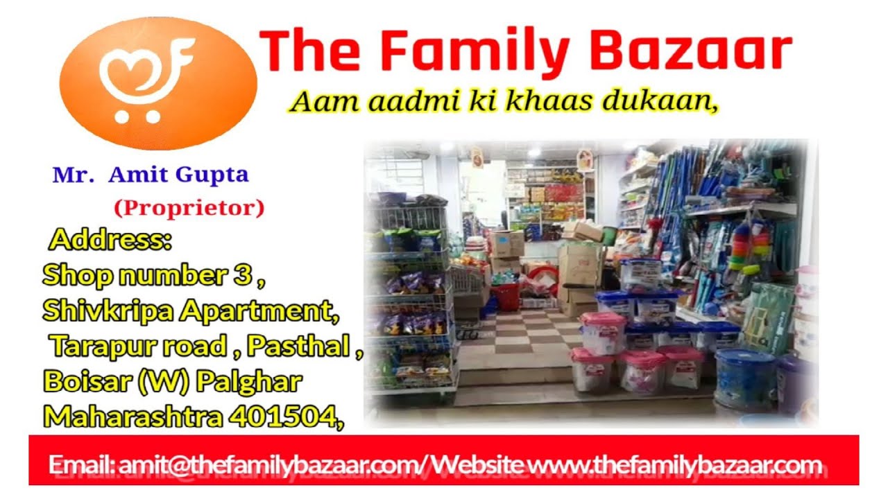 प्रचार : The Family Bazar | Boisar | all types of home Care & Household ...