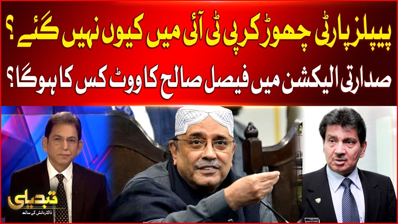 Faisal Saleh Special Guest on BOL | Watch Tabdeeli with Dr Danish ...