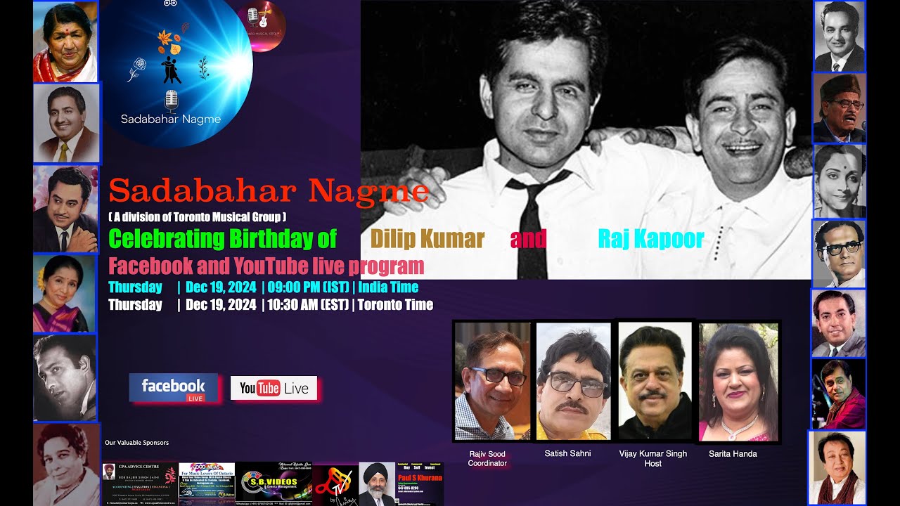Celebrating Birthday of Dilip Kumar and Raj Kapoor - YouTube