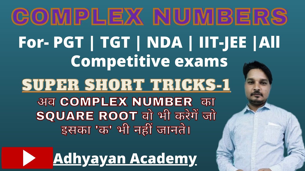 अभी नहीं तो कभी नहींं सीखोगे।Super short trick of square root of ...