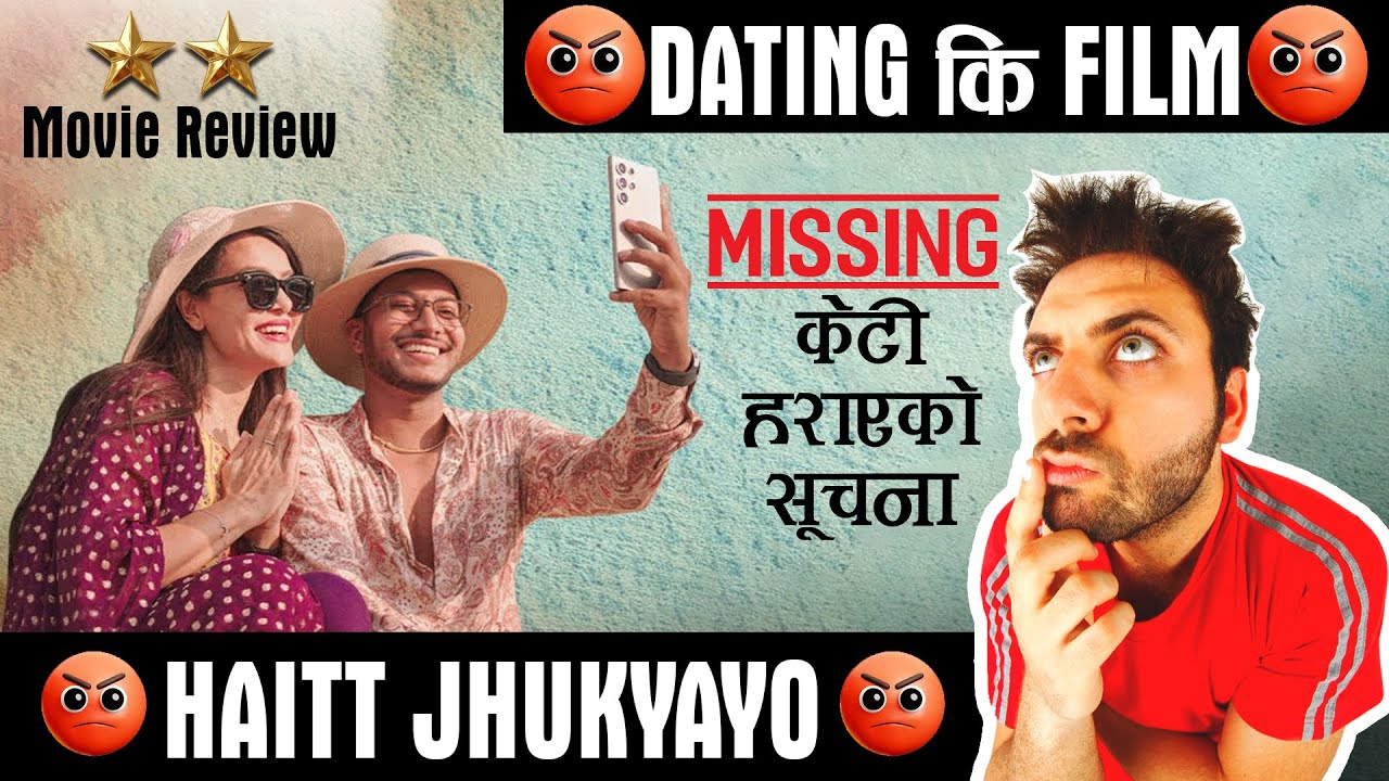 MISSING Keti Harayako Suchana Movie Review | Nepali Movie Review by ...