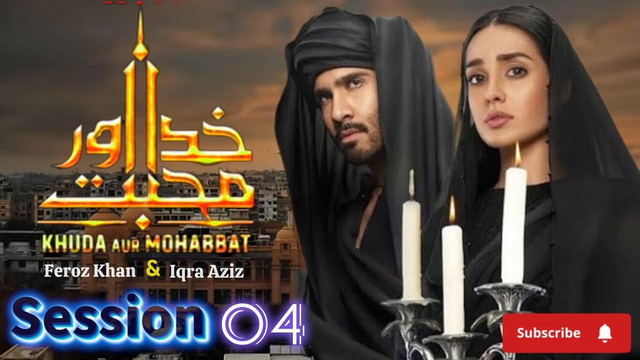 Khuda aur Mohabbat Session 4 Episode 1 - Feroze Khan Iqra Aziz & Haroon Khudwani Pakistani ...