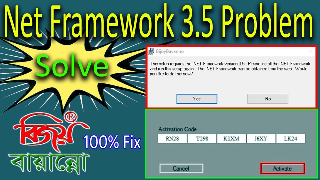 how to download and install bijoy 52 | net framework 3.5 problem fix ...