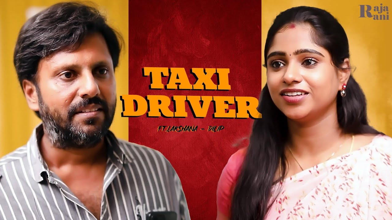 Car Driver மகளின் படிப்புக்கு உதவி செய்த House Owner ️ | Tamil short ...