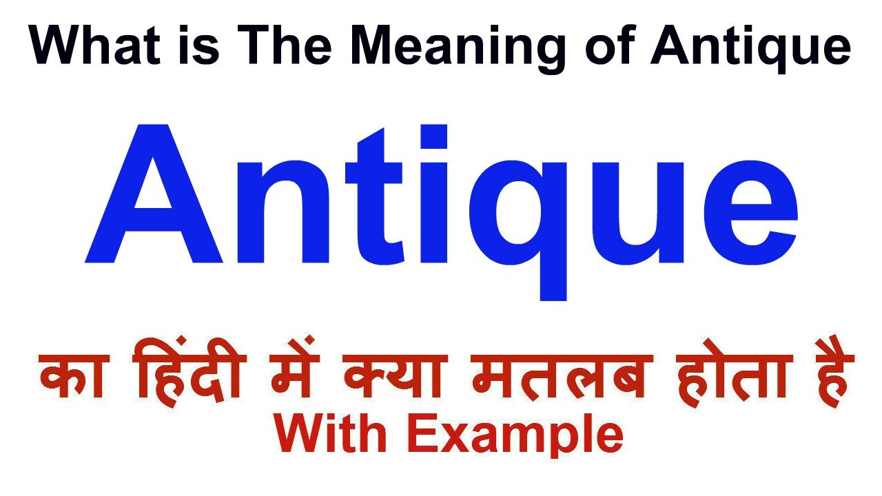 Antique Meaning in Hindi | Antique Definition | Antique Ka Matlab Kya ...