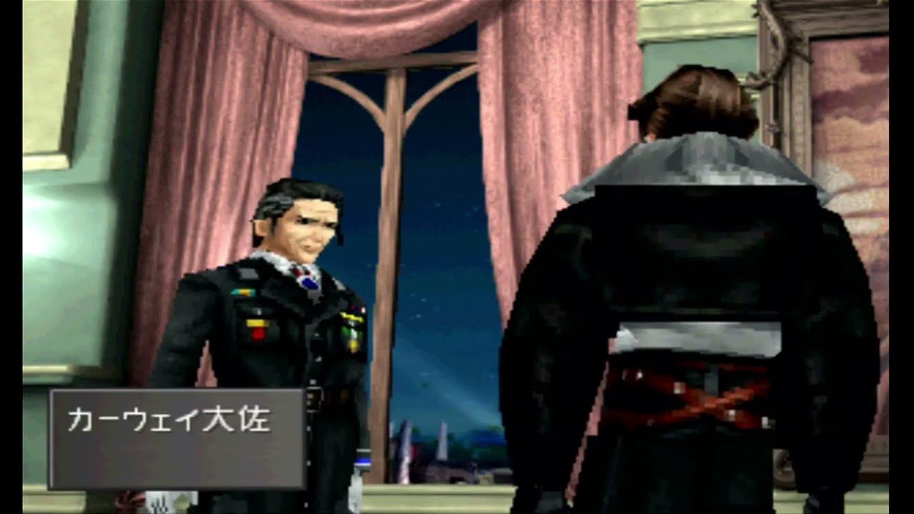 【愛の物語】FF8 マイペースで実況プレイ(生動画) Part24 - YouTube