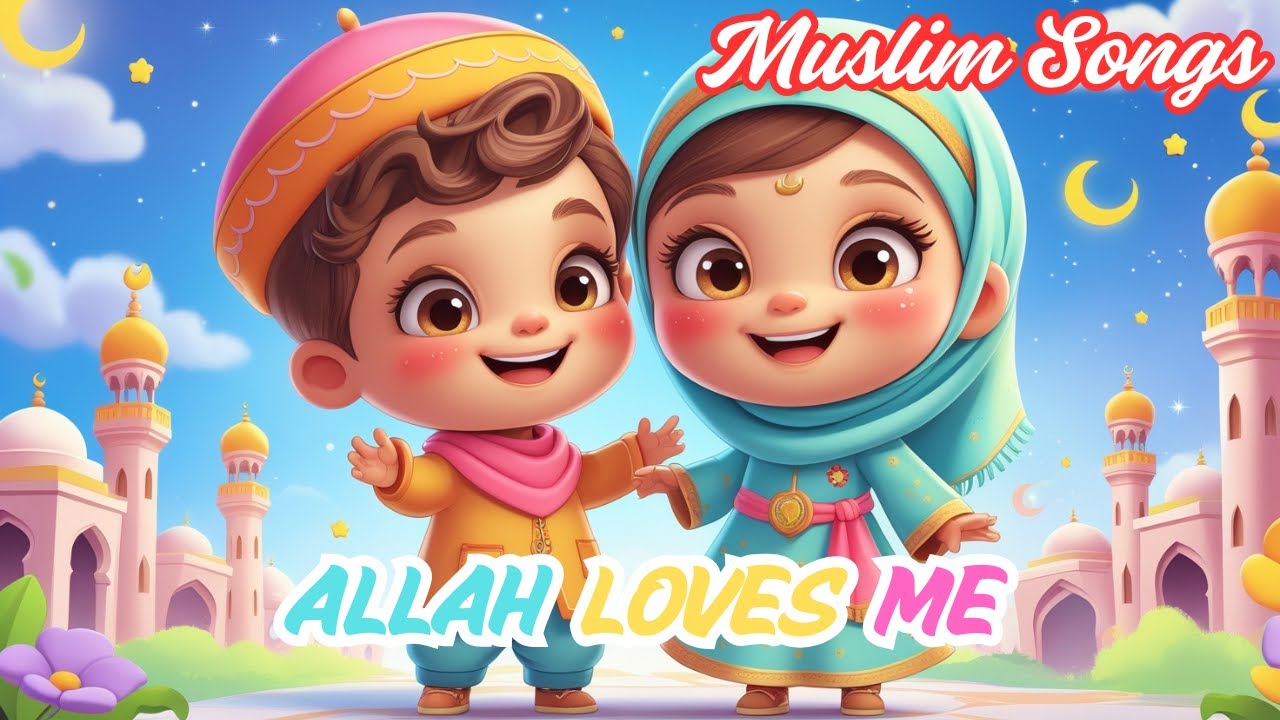 Allah loves me, this I know - Islamic Cartoons - LittleMuslims - YouTube