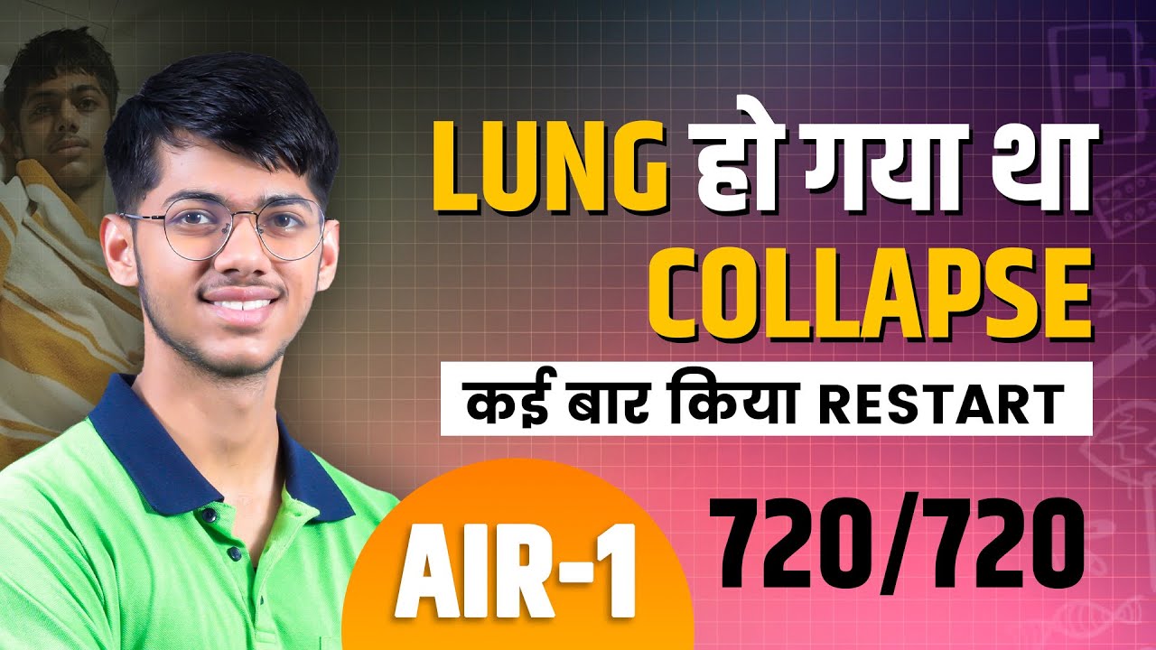AIR-1 in NEET 2024 | Emotional Story of Divyansh | कड़े संघर्ष से पायी ...