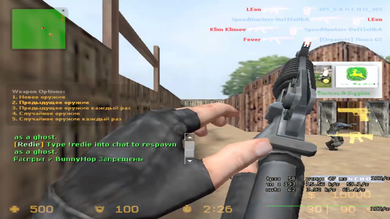 Counter-Strike Source v34----5 серия - YouTube