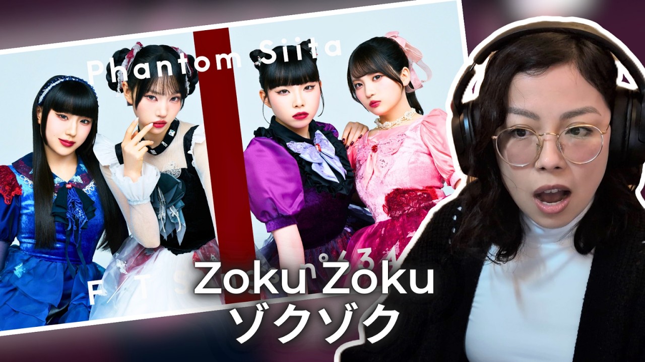 Phantom Siita - Zoku Zoku (THE FIRST TAKE) Reaction | Ado's Horror ...