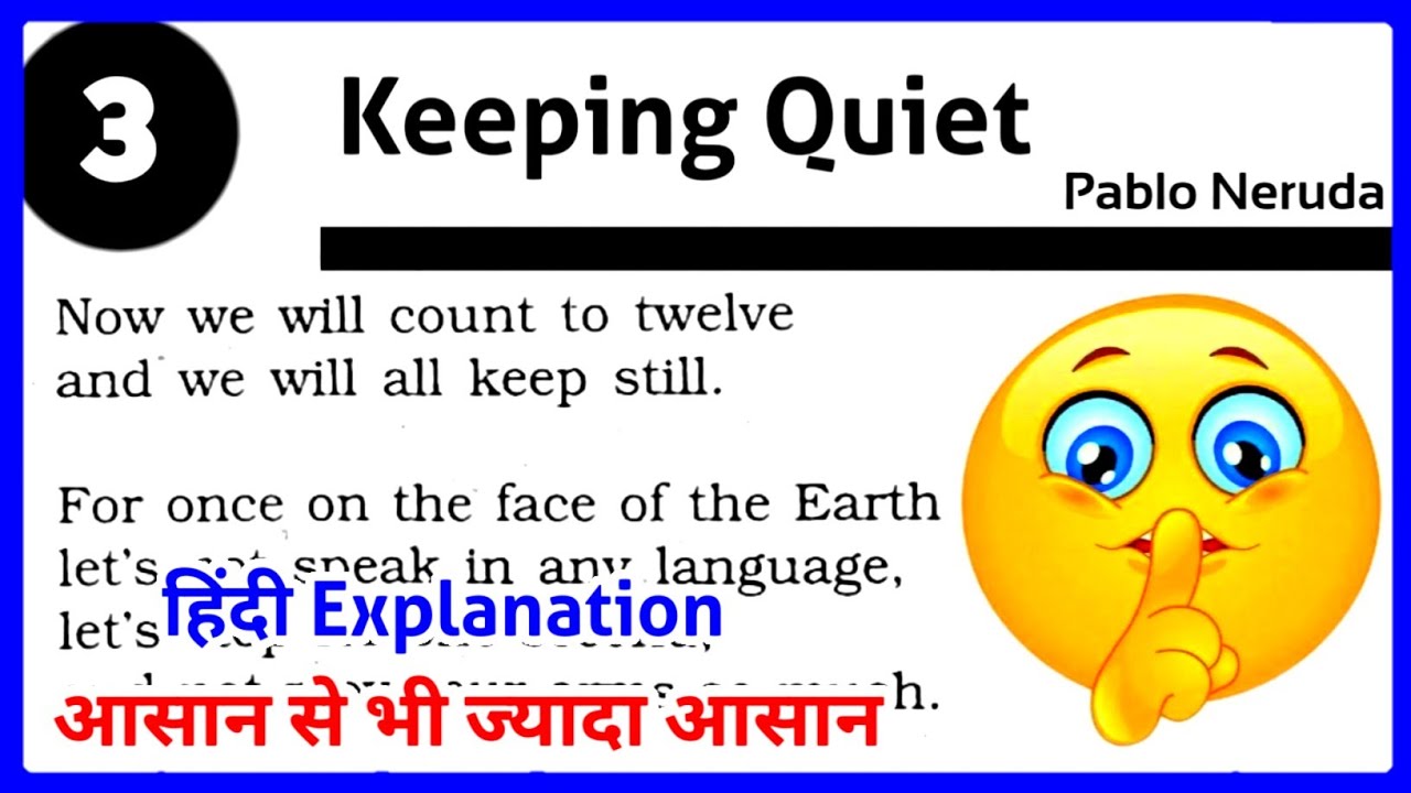 Class 12 English Chapter 3 Keeping Quiet Keeping Quiet Class 12 class-12-english-chapter-3-keeping-quiet-keeping-quiet-class-12