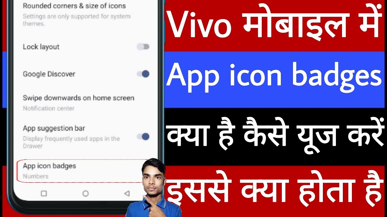 Vivo mobile mein app icon badges se kya hota hai - YouTube