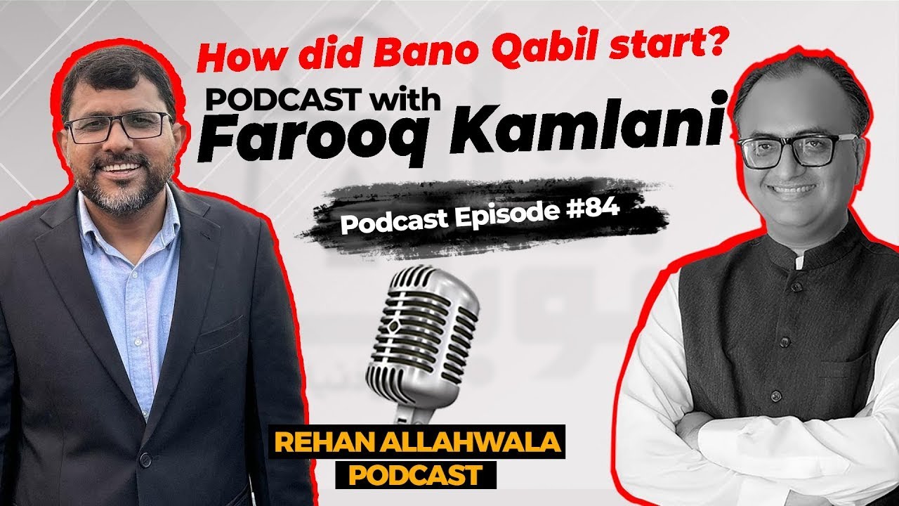 Bano Qabil Revolution: Episode #84 with Farooq Kamlani and Rehan ...