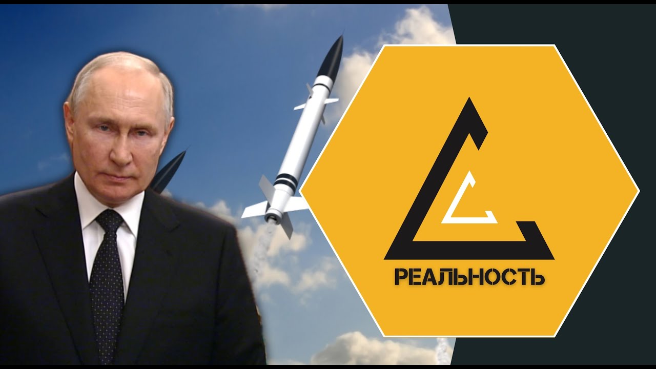 Разведслужбы игра в реальность Youtube