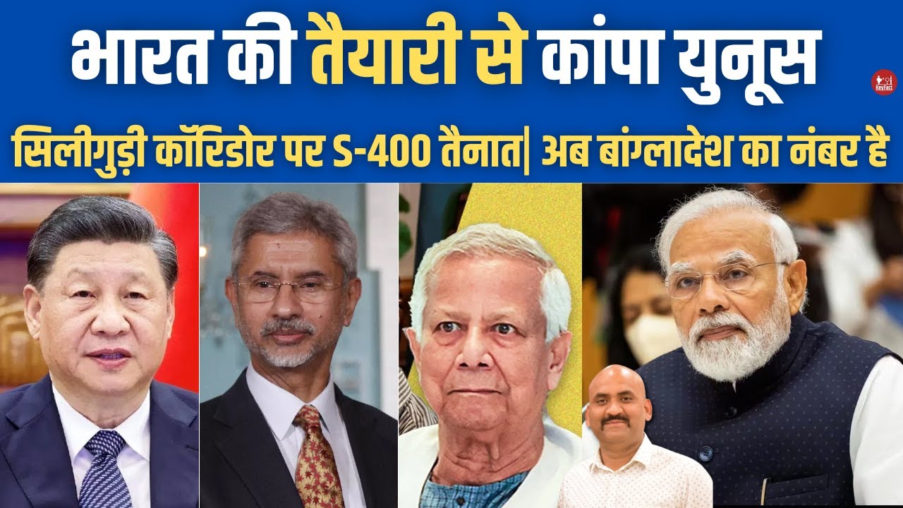 भारत की तैयारी से कांप गया बांग्लादेश| Indian Army Teesta Prahar ...
